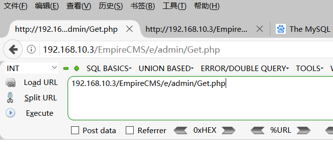 Empirecms(帝国cms)漏洞分析及复现 · Drunkmars's Blog