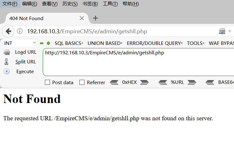 Empirecms(帝国cms)漏洞分析及复现 · Drunkmars's Blog