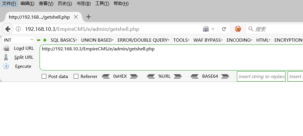 Empirecms(帝国cms)漏洞分析及复现 · Drunkmars's Blog