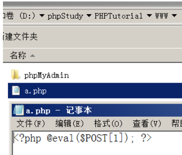phpmyadmin页面getshell · Drunkmars's Blog