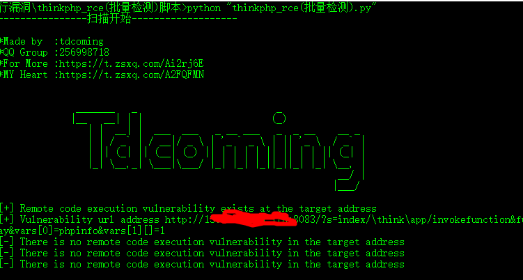 thinkphp漏洞分析与总结 · Drunkmars's Blog