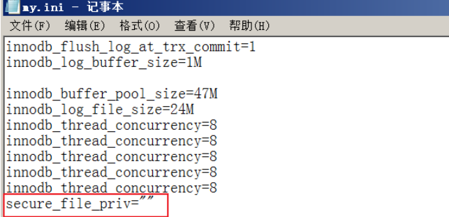 phpmyadmin页面getshell · Drunkmars's Blog