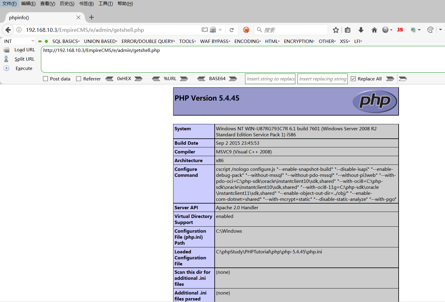 phpmyadmin页面getshell · Drunkmars's Blog